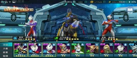 奥特曼传奇英雄破解版免费充值 奥特曼传奇英雄无限钻石满级游戏大全 红警之家