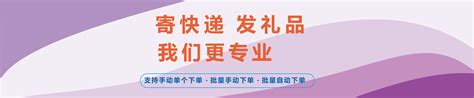 礼品网发单号，小礼品一件代发，礼品代发网 一件代发礼品网 礼品网代发 真实礼品代发 礼品网 快递代发