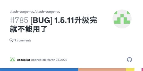 Bug 1511升级完就不能用了 · Issue 785 · Clash Verge Revclash Verge Rev