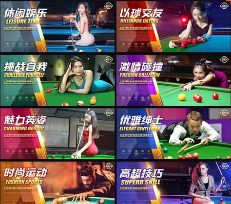 台球美女 台球人物 台球装饰画 台球背景墙 桌球挂画 斯诺克比赛挂图挂画 桌球壁纸 台球海报 花瓣网