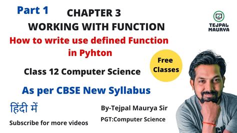 Chapter 3 Working With Function Python Part 1 Class 12 Computer