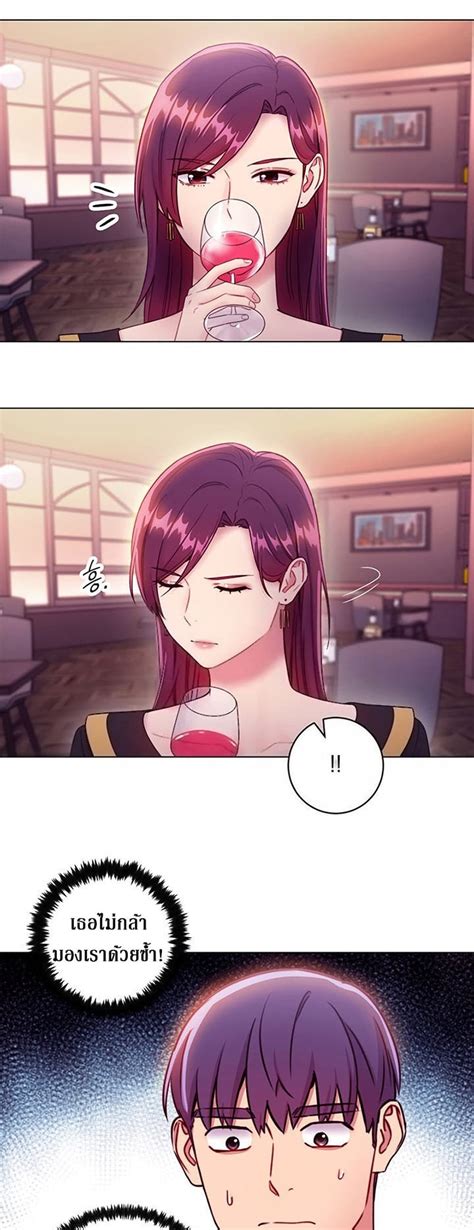 Stepmother Friends ตอนที่ 33 Godhman มังงะ การ์ตูน รวมเรื่องสนุก