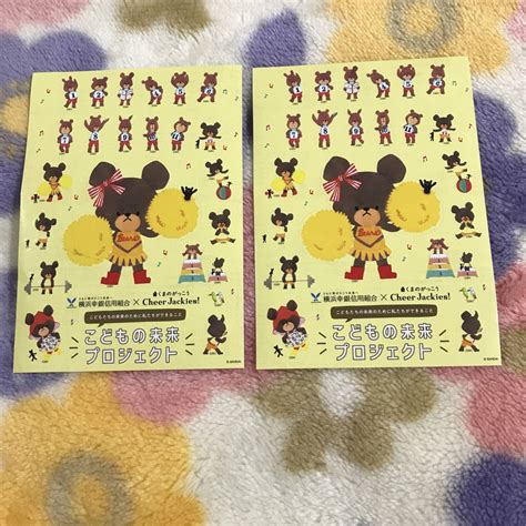 Yahoo オークション くまのがっこうシール2枚非売品未使用こ