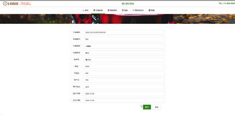 基于javavue网上租车系统设计和实现源码lw部署讲解 Csdn博客