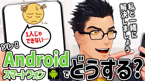 Androidタブレットが充電できない？初心者向けの原因と対処法ガイド