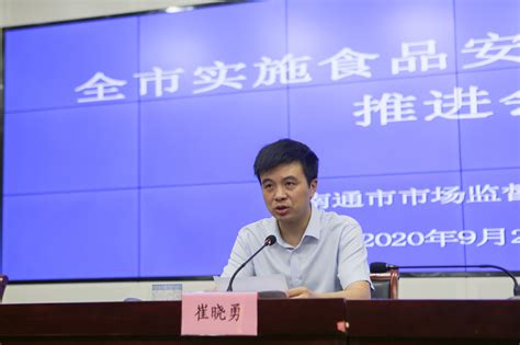 崔晓勇邵茂华王少飞大山谷图库