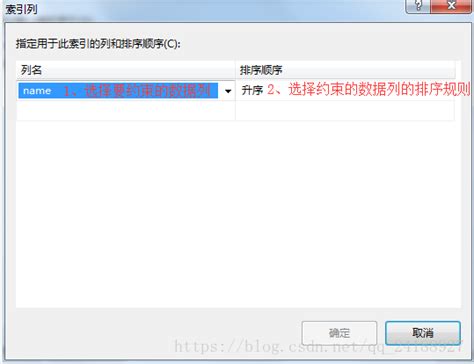 Sqlserver之修改unique约束修改sql唯一值约束 Csdn博客