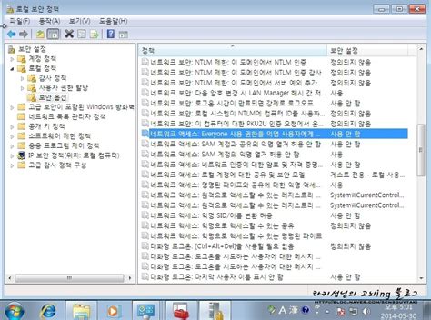 네트워크오류 공유 폴더에 액세스 할 수 없습니다 네이버 블로그