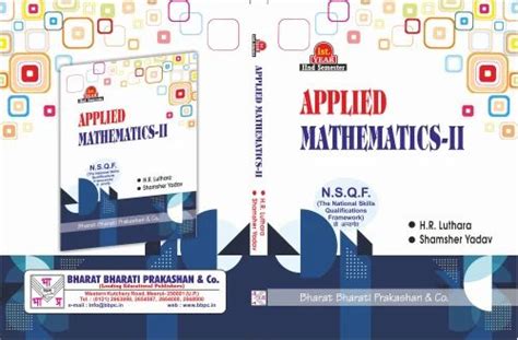 Polytechnic Applied Mathematics Ii Book English Bharat Bharati Prakashan And Co Latest