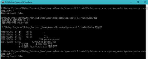 C Protocexe Missing Input File · Issue 4681 · Protocolbuffers