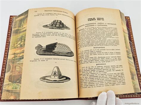 Подарок молодым хозяйкам или средство к уменьшению расходов в домашнем хозяйстве Составила и