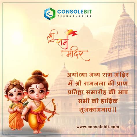 consolebit technologies pvt ltd on linkedin ramlalapranpratishtha ramji hanuman hindu