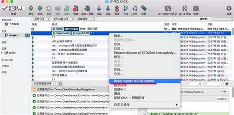 SourceTree回退撤销commit 戴超的技术博客