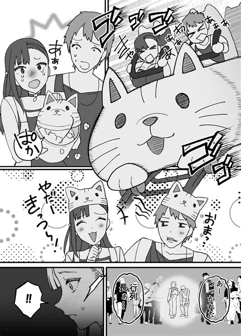 Fujitsu No Mi 2 Page 16 Nhentai Hentai Doujinshi And Manga