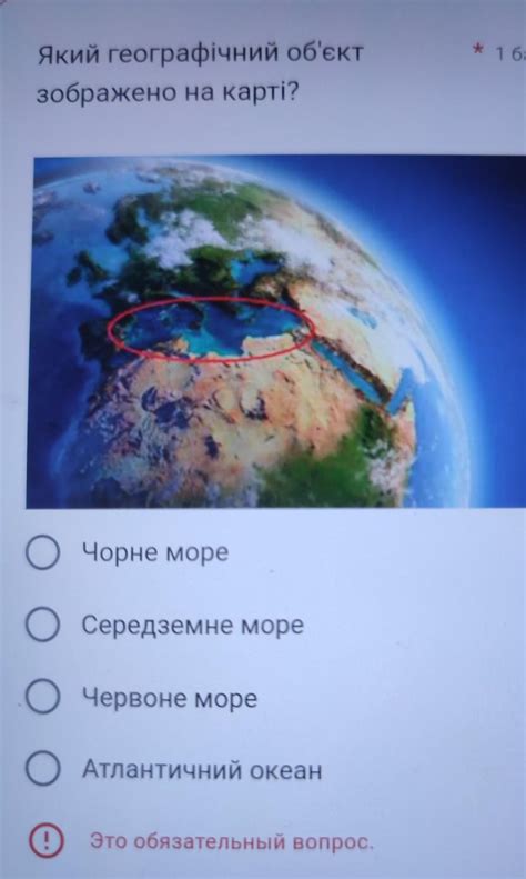 який географічний обєкт зображено карті Школьные Знания Com