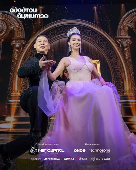 Мисс Т Батцэцэг Бэлтгэлийнхээ үеэр эгэмнийхээ ясыг хугалж “Ододтой бүжиглэе” шоугаа өндөрлүүлжээ