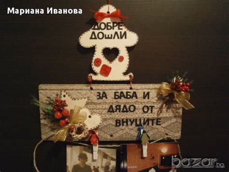 рамки за снимки табелки за врата в Декорация за дома в гр Пловдив Id12491991 — Bazar Bg