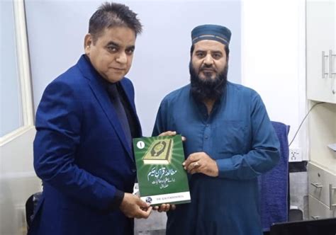 Meeting With Sirajuddin Qureshi Sahib The Ilm Foundation