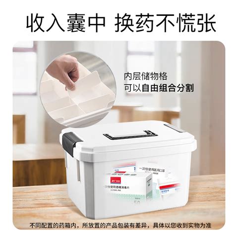 Купить Аптечка / ящик с медикаментами 振德药箱多功能家庭装收纳箱车载口罩消毒棉片免洗手抗菌凝胶家用 в ...