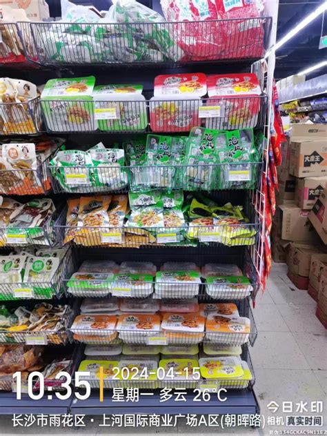 四川省奇奇食品有限公司 卖场展示