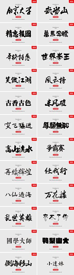 字体 花瓣网 陪你做生活的设计师 价标字体包立体字 字体设计 新年 字体 版式设计 字体排版 字体变形 国外海报 Banner 电影海报 过年 字体 字体设计 中文字体