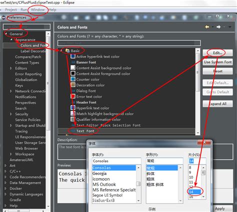 为Eclipse添加C C 开发工具 eclipse c 插件 CSDN博客