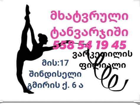 სამოდელო სააგენტო ნიუ მოდელს Facebook