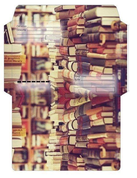 Fotografia Шаблоны конвертов Дизайн конверта Бумажные конверты