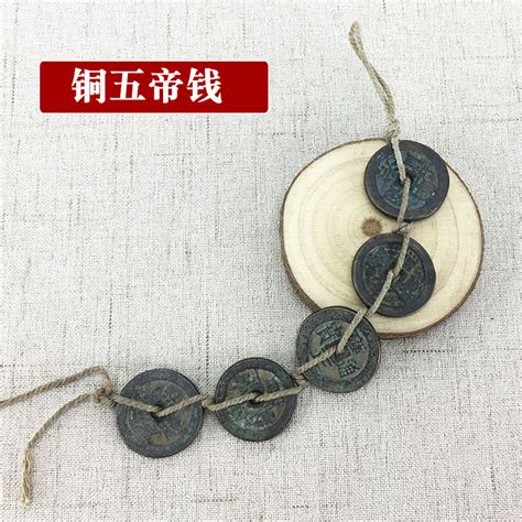 古钱铜钱五帝钱仿清代铜钱加厚压门槛石随身携带黄铜五帝钱挂件 虎窝淘