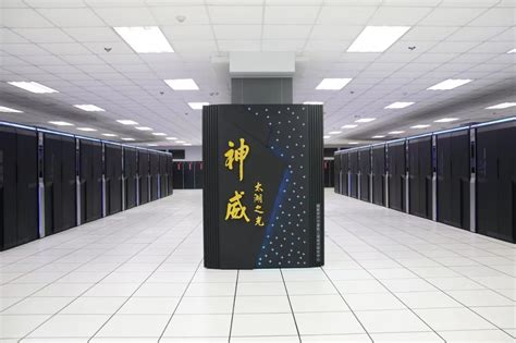 国家超级计算无锡中心