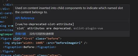 Vueno Deprecated Slot Attribute `slot` Attributes Are Deprecated