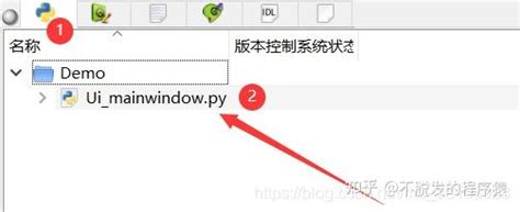 Python Qt Gui设计：将ui文件转换为python文件的三种妙招（基础篇—2） 知乎