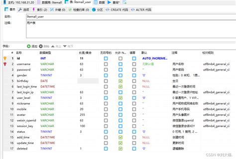 七、mybatis自定义映射resultmap 刘大猫26 博客园