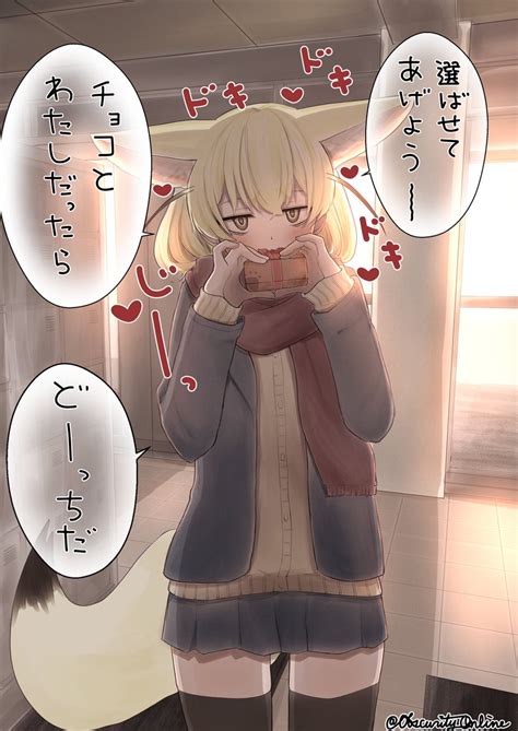 しおバター連載開始さんの人気ツイート（リツイート順） ついふぁん！