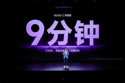 手机充电进入个位数时代 210w的快充当然是很棒！ 不过说句实话，充电功率提升到65w以上之后，百瓦和两百瓦的提升就没有那么显著了，可能
