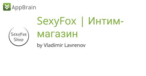 Sexyfox Интим магазин For Iphone Free App Download