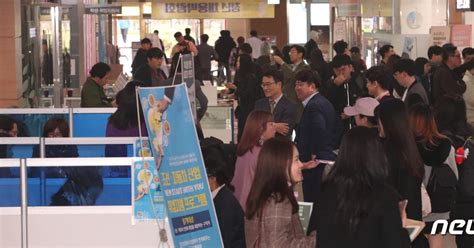 내 일자리는 어디에