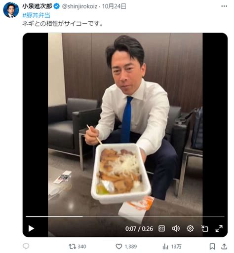 （画像・写真14）【総裁選】小泉進次郎氏“大失速”に「1年前と同じ」党内からため息自分の言葉で語らず「討論会に出れば出るほど」支持離れに