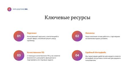 Автоматизация рутинных процессов презентация онлайн