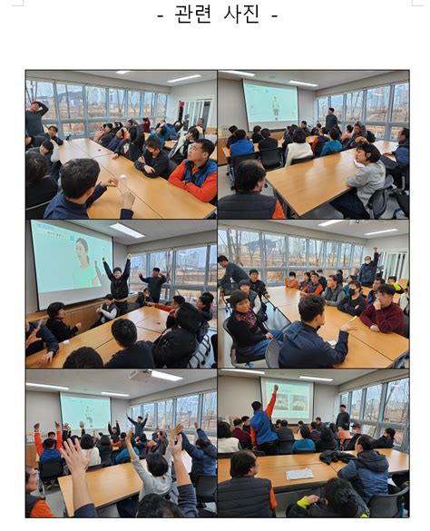 직업적응훈련 작업태도 및 기술훈련