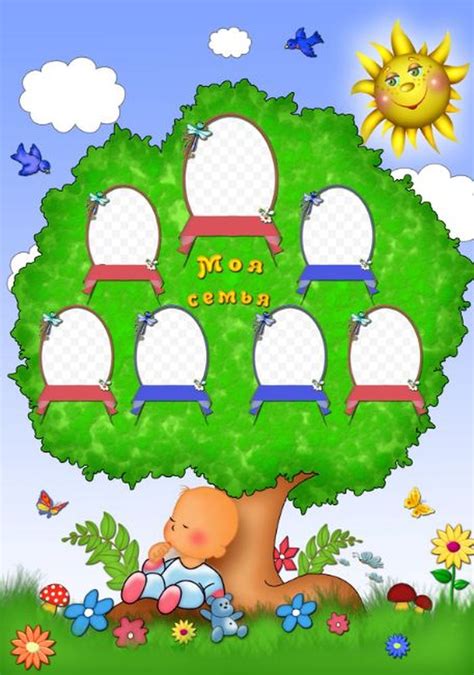 Генеологичне дерево картинки шаблоны скачать бесплатно