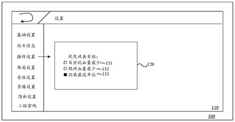Virtual Object Interaction Mode Selection Method And Device Equipment