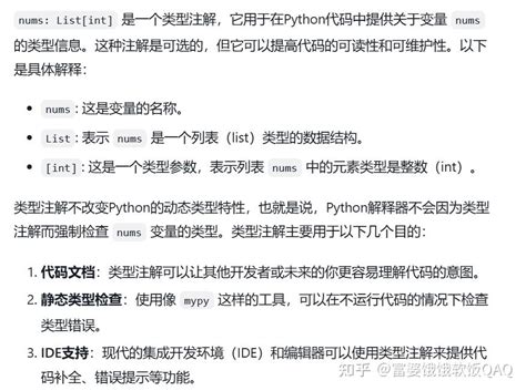 力扣题目详解：python两数之和 知乎