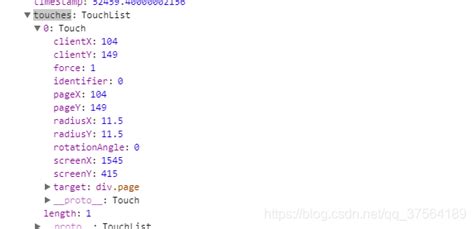 移动端网页判断手指触摸滑动的方向vue 判断触摸手势方向 Csdn博客