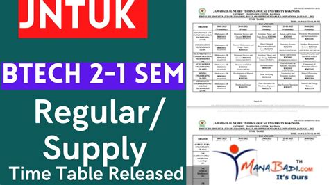 Jntuk Btech 2 1 Regularsupply Exams Time Table Released Schedule