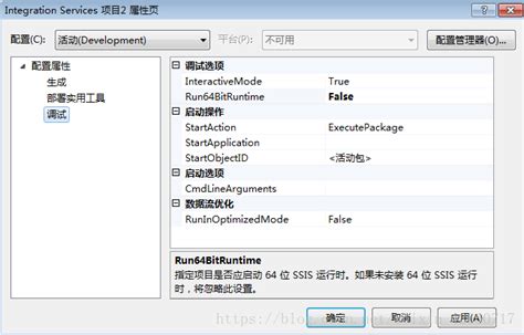 Informix数据库学习随笔informix教程 Csdn博客