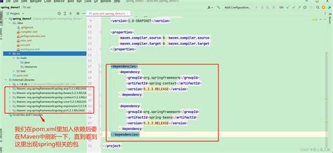 Spring Core项目的创建与使用spring Core Csdn博客