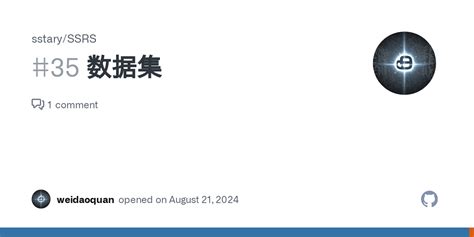 数据集 · Issue 35 · Sstaryssrs · Github