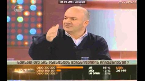 კობა ოთანაძის სკანდალური განცხადება Youtube