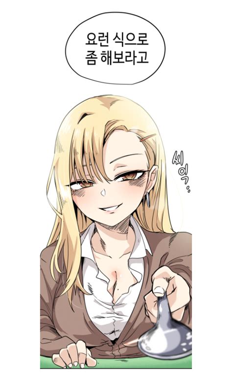 오늘자 노벨피아 웹만화 웹툰웹소설만화 에펨코리아